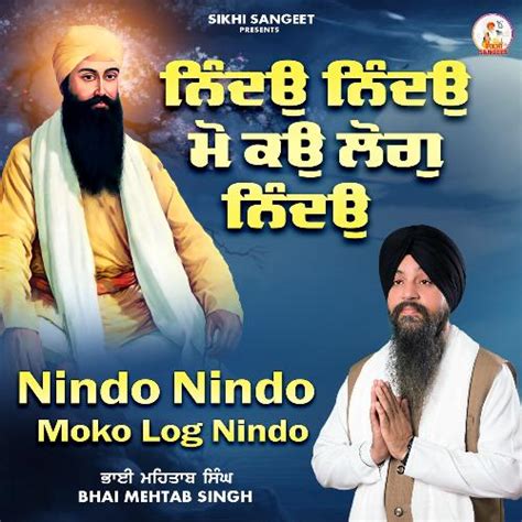 Nindo Nindo Moko Log Nindo Songs Download Free Online Songs Jiosaavn