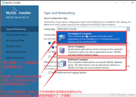 Mysql安装与卸载mysql解压版卸载 Csdn博客