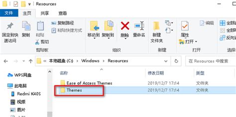 电脑桌面壁纸在哪个文件夹里面 360新知