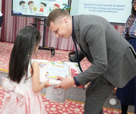 Монголын төмөр Монголын төмөр замчдын ҮЭ ийн холбоо