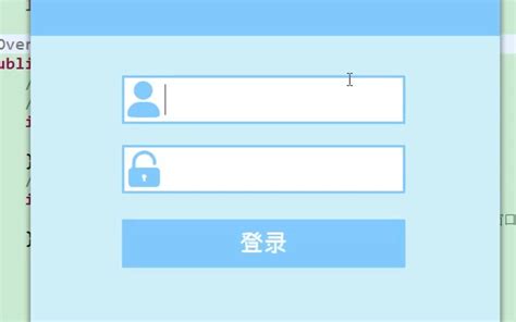 漂亮的JavaSwing登录界面 哔哩哔哩 bilibili