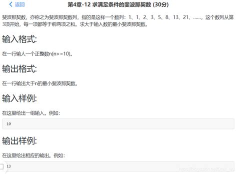 斐波那契数列的python实现 Csdn博客