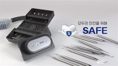 [메디컬 애니메이션] 세이프 안전하고 효율적인 치과 기구 세척 장치 youtube