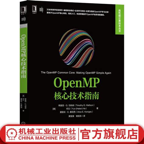 从并行计算的角度对比，mpi 与 openmp 有什么区别？ 知乎