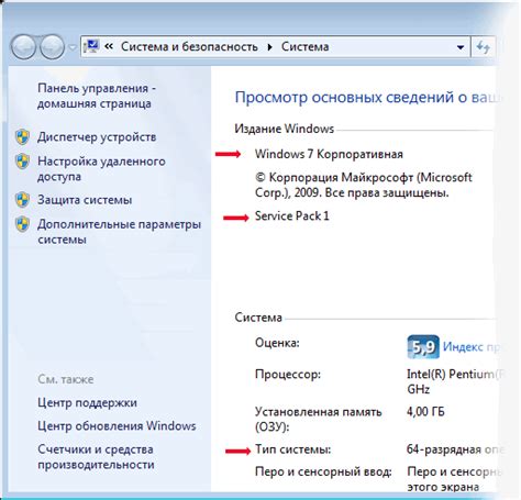 Як дізнатися версію Windows