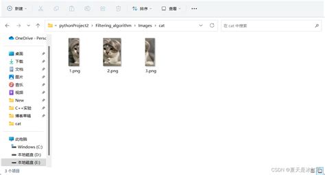 图像处理：手写实现图像增广算法（旋转、亮度调整、裁剪与拼接） zjr stackimages csdn博客