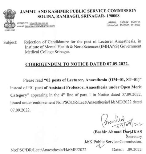 Jkpsc Corrigendum Notice For The Post Of Lecturer Jkalerts