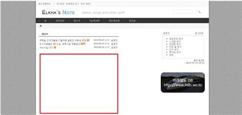 홈페이지 메인화면 구축질문 ㅠㅠ 묻고답하기 Xpressengine