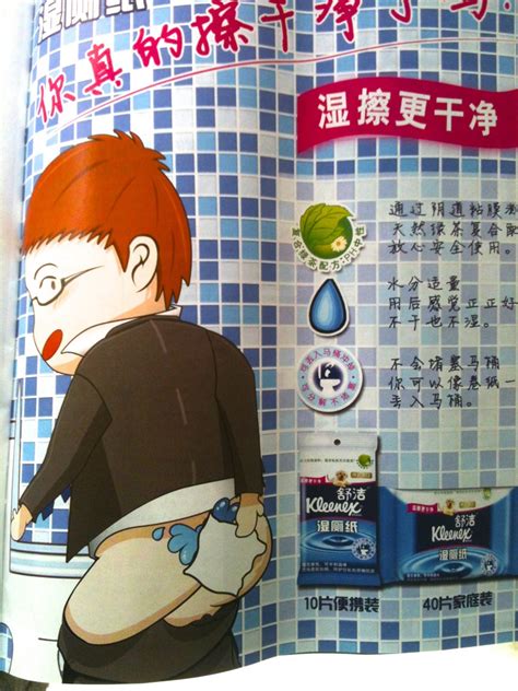 Мойте попу по утрам и вечерам — Drive2