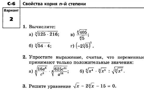 помогите нужно решить всё это Школьные Знания Com