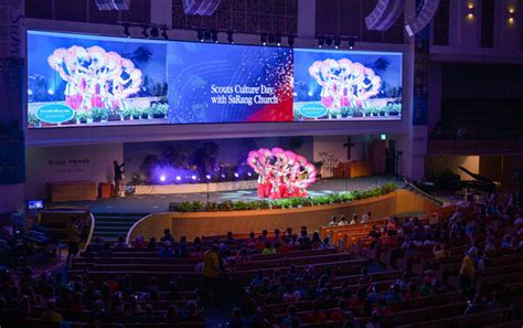 [포토2] 사랑의교회 ‘스카우트 문화의 날 사랑의교회가 함께 섬긴다 기쁨의 막 내리다