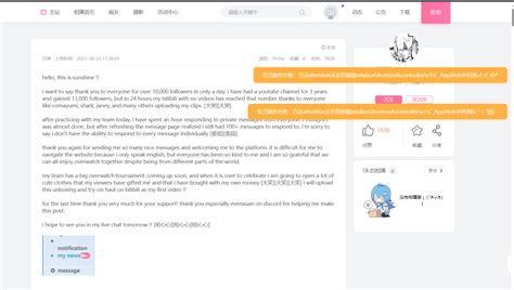 Bug 相簿页关注按钮失效 · Issue 501 · Motoorikashinbilibili Old · Github