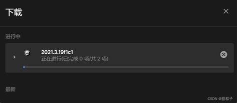 unity 安装包（2021 3 19 f1）及下载教程 unity pro安装包2021 3 19 csdn博客