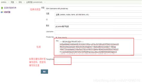 Jenkins的自动化打包部署jenkins打包发布部署 Csdn博客 Jenkins的自动化打包部署jenkins打包发布部署 Csdn博客