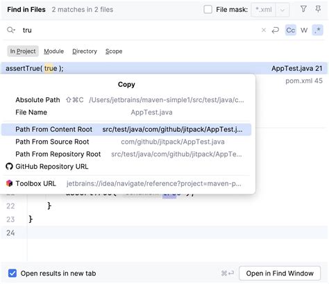 搜索和替换项目中的目标 Intellij Idea 文档