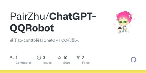 GitHub PairZhu ChatGPT QQRobot 基于go cqhttp接口ChatGPT QQ机器人