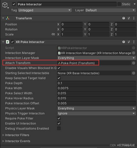 十一、pico unity交互开发教程——手指触控交互（poke interaction） xr poke interactor csdn博客