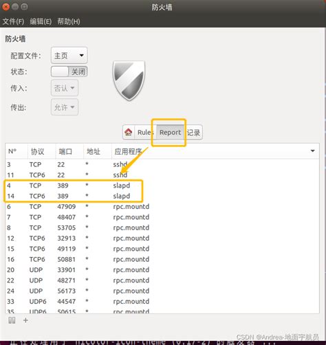 Ubuntu下的ldap搭建配置和测试ubuntu Ldap Csdn博客