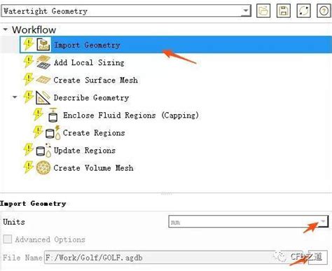 一套fluent Meshing和fluent从几何到仿真计算的完整流程 哔哩哔哩