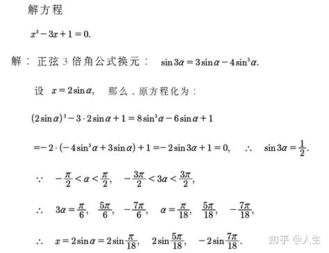 换元法的原理是什么，为什么行得通 知乎