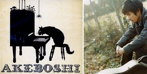 Akeboshi Alchetron The Free Social Encyclopedia