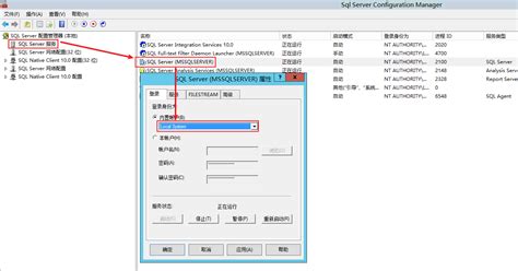 Sqlserver还原数据库出现“无法在服务器上访问指定的路径或文件”提示的解决办法 Qubernet 博客园