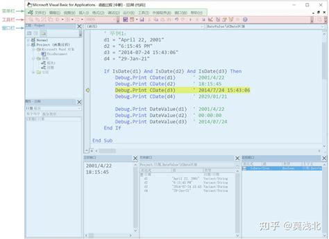 【vba】01丨宏与vba 知乎