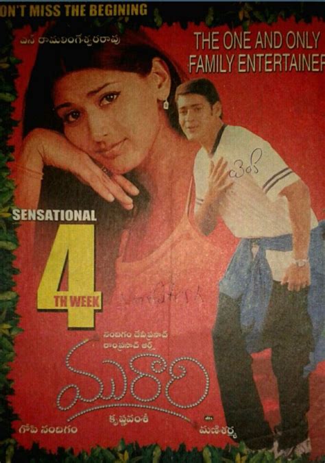 Murari Streaming Where To Watch Movie Online