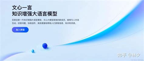 百度文心一言api申请和python go使用教程 知乎
