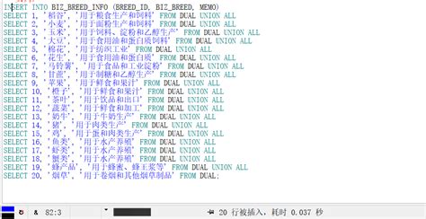 Oracle学习日记 Oracle中使用单个inert语句实现插入多行记录oracle Insert Into Values 多行 Csdn博客