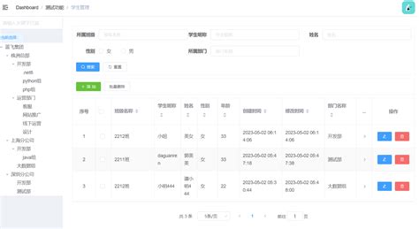 Springbootvue后台通用管理系统 前后端分离 智能代码生成器 Oschina 中文开源技术交流社区