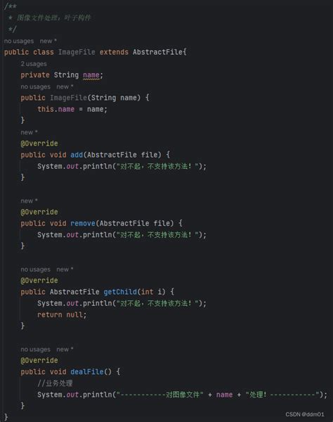 设计模式——组合模式(composite Pattern) Csdn博客 设计模式——组合模式(composite Pattern) Csdn博客
