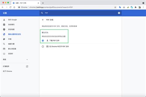 提高效率批量下载网页上所有的PDF文件 朱津津 博客园
