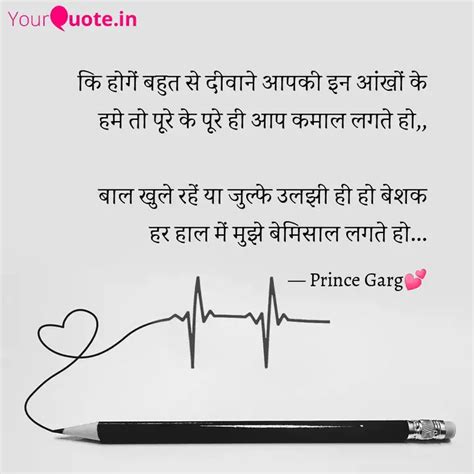 कि होगें बहुत से दीवाने आ Quotes And Writings By Prince Garg Yourquote