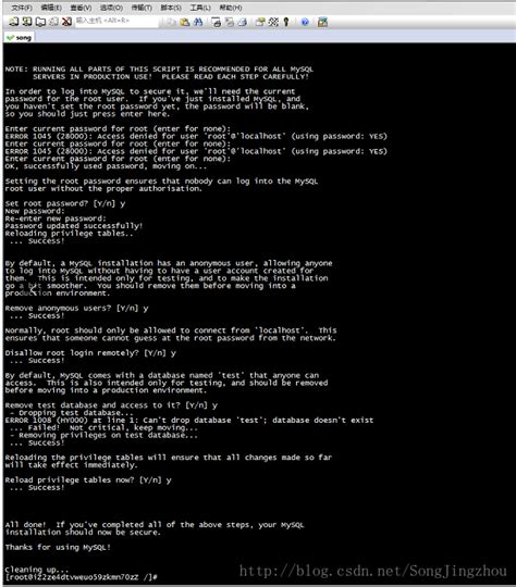 阿里云linux服务器windows端远程连接及配置jdk、tomcat 在阿里云上远程连接再怎么配置jdk csdn博客