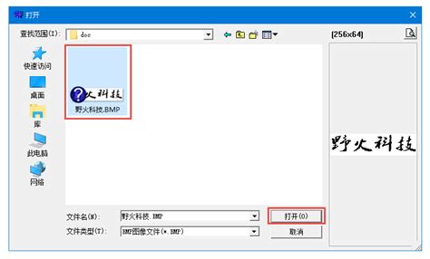 8 Vga显示器字符显示 — 野火 Fpga Verilog开发实战指南——基于altera Ep4ce10 征途pro开发板 文档