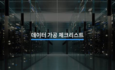 데이터베이스 관리 시스템dbms 유형 알아보기 크몽