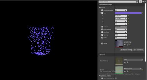 Widget Particles In Visual Effects UE Marketplace