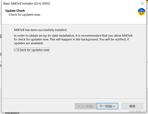 Latex安装与使用latex Download Csdn博客