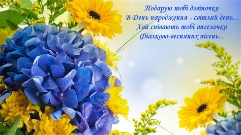 Листівки з Днем народженняУнікальні вітання поздоровлення зі святами
