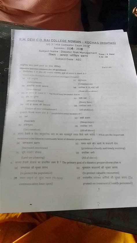 Objective Question Answer All The Questions A Which Of The Following