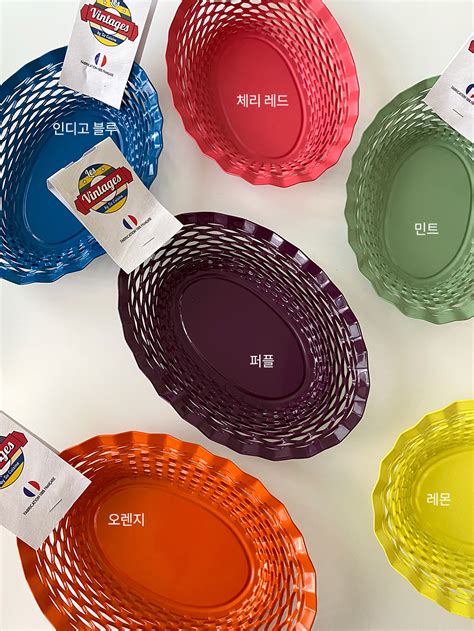 로저 오르페브르 프렌치 컬러 브레드 바스켓 12 Color