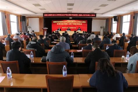 淄博市卫生健康委员会