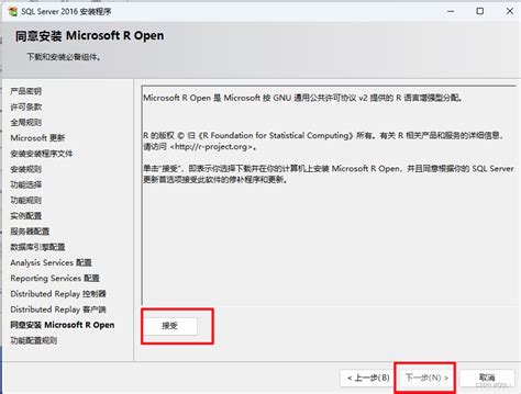 sql server 2016安装部署 sqlserver2016安装 csdn博客