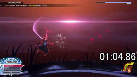 【kh3 Remind】data Marluxia All Procode Speedrun324リミカマールーシャ ブラックコード全