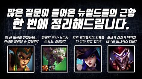 여러분의 질문들 한 번에 해결해드립니다 Youtube