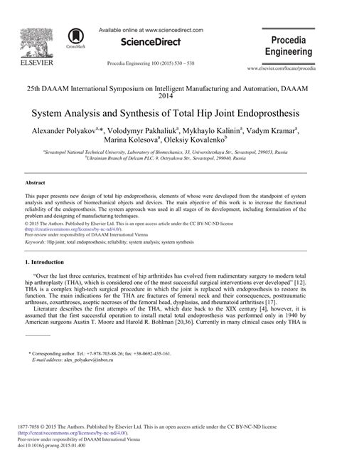 Pdf System Analysis And Synthesis Of Total Hip Joint Endoprosthesis