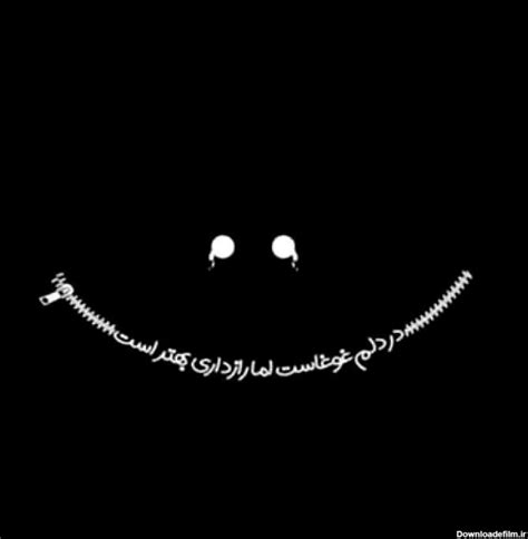 عکس های غمگین و ناراحت برای پروفایل