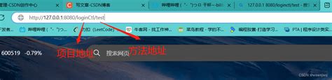 Springboot搭建spring Boot搭建 Csdn博客