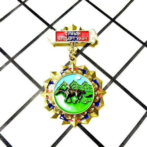 🎖️СУМЫН АЛДАРТ УЯАЧ🎖️ Тамга Тэмдэг медалийн үйлдвэр Facebook